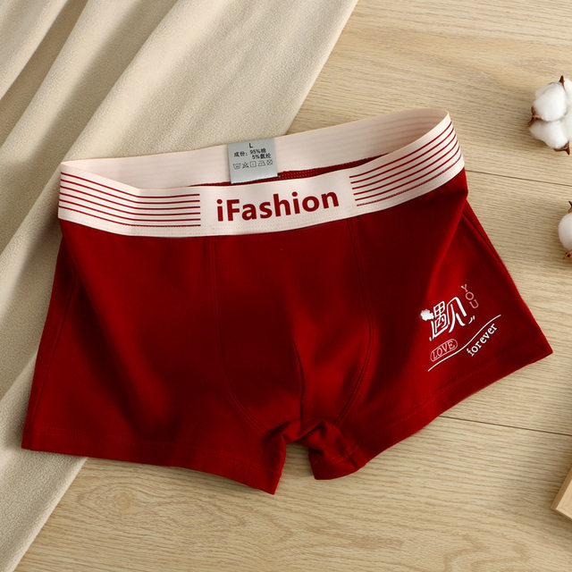 Men's underwear pure cotton New Year's red men's meet lucky boxer ...