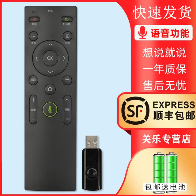 Suitable for KONKA/Konka KKTV TV remote control voice model KW-Y003S ...