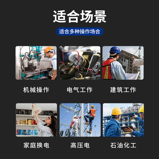 Electrician insulated gloves 380v low voltage high voltage anti ...