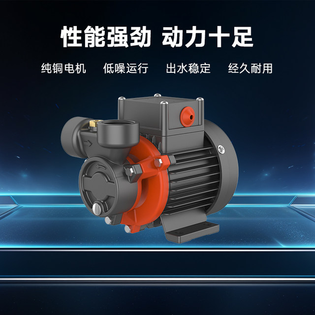 Lio XQM water pump home use tap water increase pump pump water heater ...