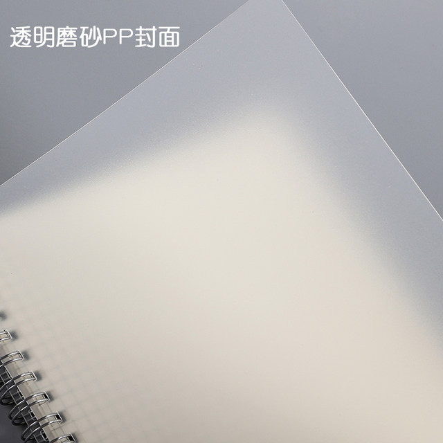 SENMU b5 notebook a5 coil book thickened college student postgraduate ...