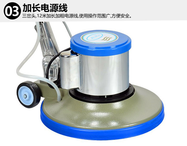 Jieba brushing ground machine BF522 wheels Baiyun wash floor machine 轱 轱 轱 轱 轱 轱 宝 BF523 rear ...