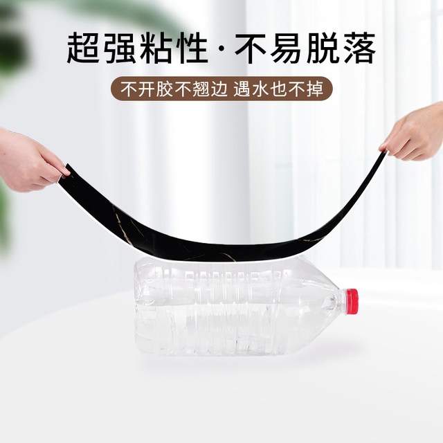 Knock skirting Self -stick PVC ground foot wall sticker thickened tile ...