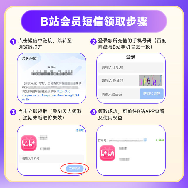 Baidu Netdisk super member SVIP annual card 12-month fast download free ...