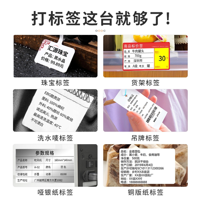 GoDEX G500u label printer Amazon Thermal self-adhesive barcode ribbon ...