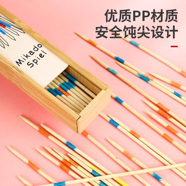 Pick-a-stick children's educational board game for boys born in the 80s ...