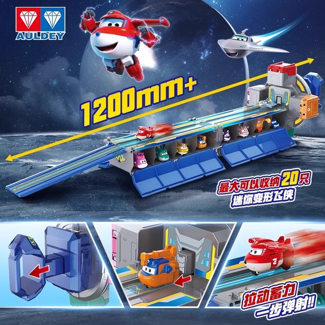 Audi Double Diamond Super Wings Space Station Robot Base Headquarters ...