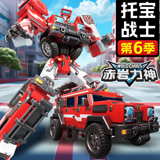 Treasure Warrior 6 Galaxy Star Kui Wang Light Speed Star 4 ...