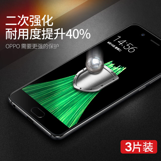 Suitable for oppor11 tempered film r11s full screen plus blue light oppor11t mobile phone st ...