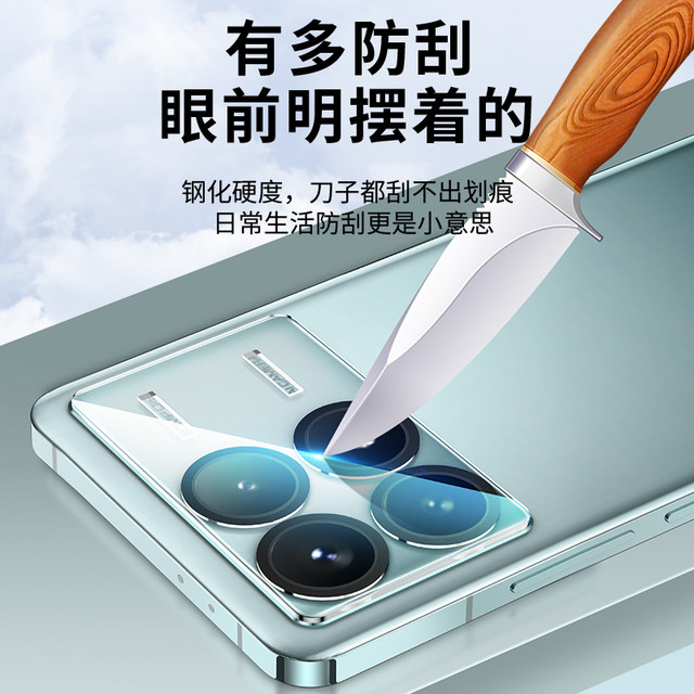 Suitable for Redmi k70 lens film Xiaomi k70pro camera protective film ...