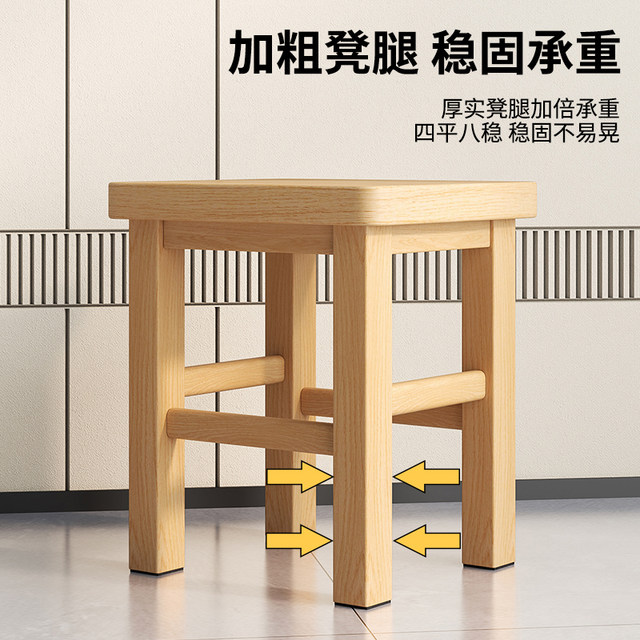 Solid wood square stool small wooden stool household stool log shoe ...