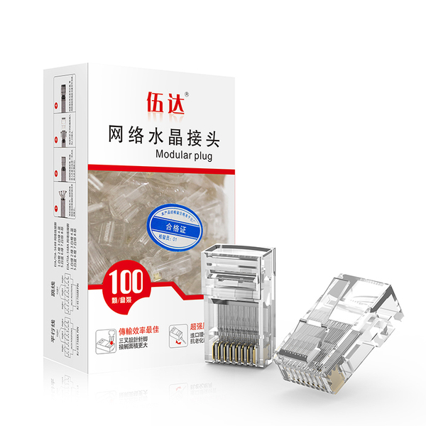 Network cable super five computer phone 8p4 core 6 crystal head | EBUY7 ...