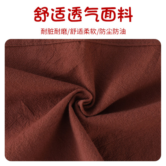 Summer cotton wrinkles thin apron, kitchen, household anti -dirt ...