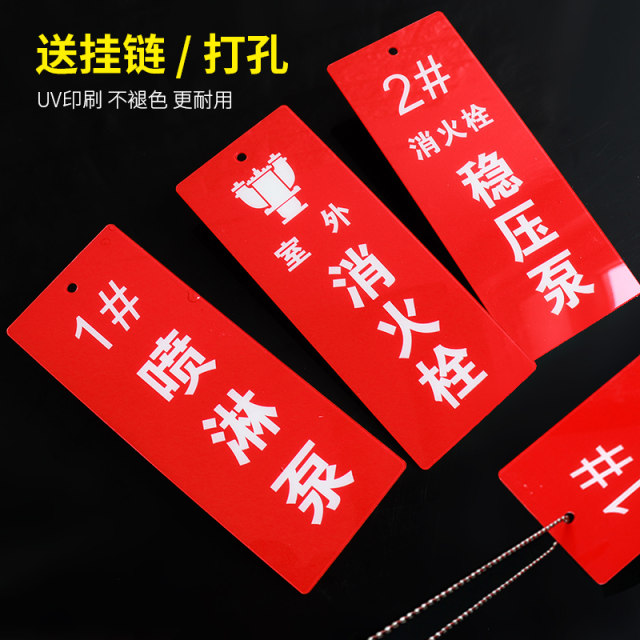 Acrylic water pump room sign plate valve water pump adapter indoor and ...