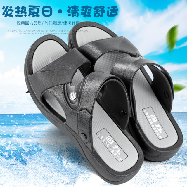 Back force 2021 Casual men's sandals comfortable new beach cold anti ...