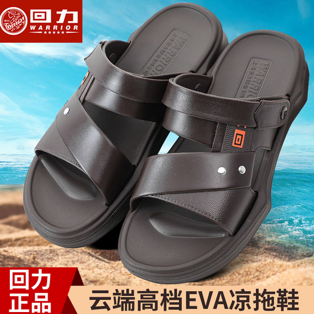 Warrior/Huili Cloud EVA high -end sand slippers new super soft anti ...