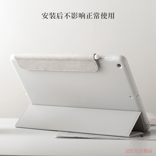 Suitable for Apple pencil stylus business magnetic suction leather pen ...