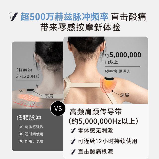 Panasonic small V-neck shoulder and neck massager neck waist high ...