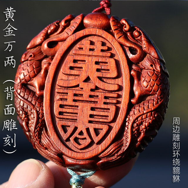 Red sandalwood entry and exit Ping An car pendant interior hanging ...