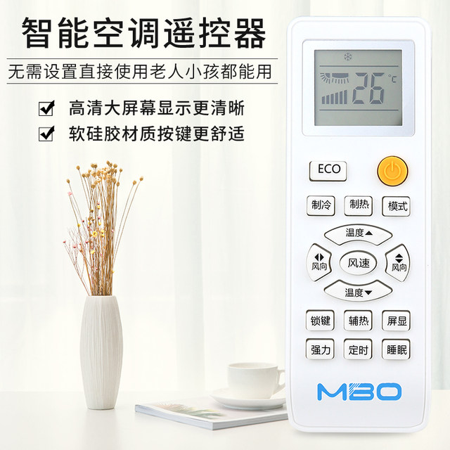MBO air conditioner remote control universal KF-25GW/C5-3C KFRD-25GW/C5-3C KFRD-36GW/Y KF-35GW ...