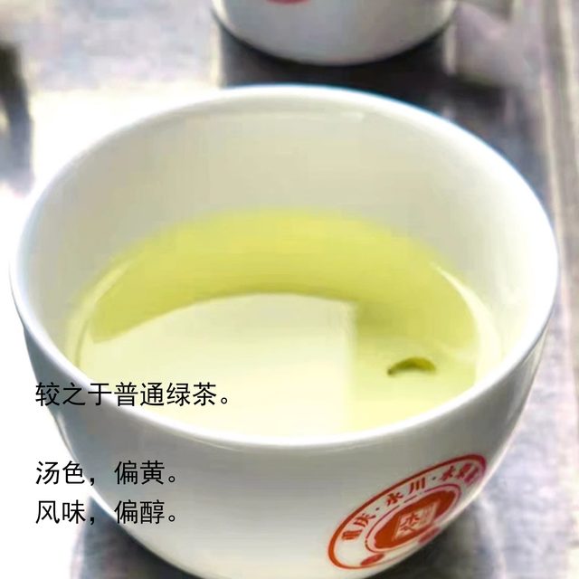 2025 New Tea Yongchuan Xiuya Mingqian Tea Chongqing Specialty Yongrong ...