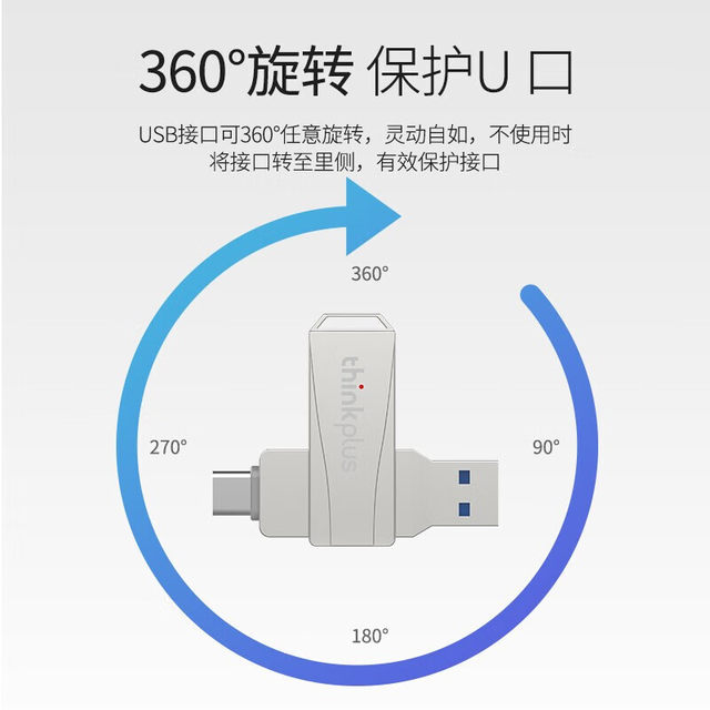 Lenovo MU252 dual interface U disk mobile phone U disk typec dual ...
