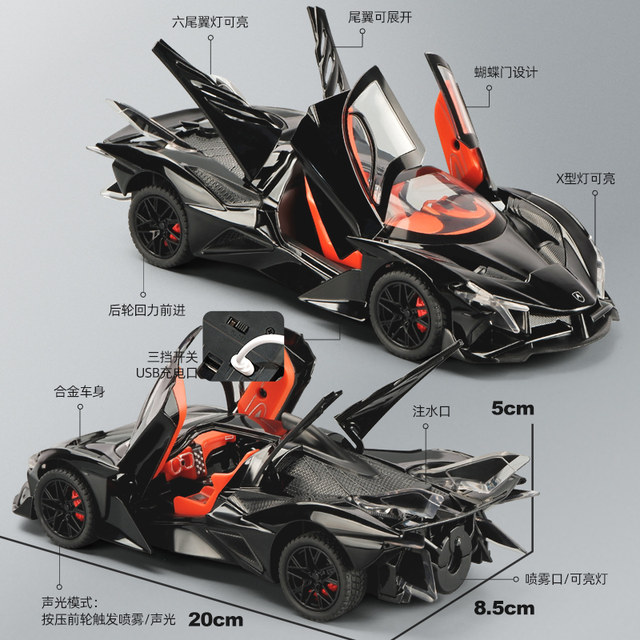 Large Apollo Sun God EVO car mixing alloy car model toy car boy ...