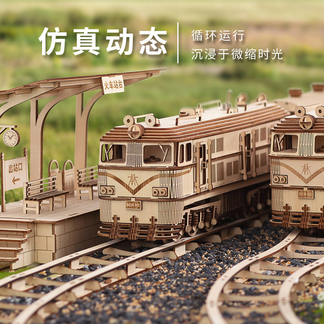 Benhe green leather train model rail toy wood -assembled three ...