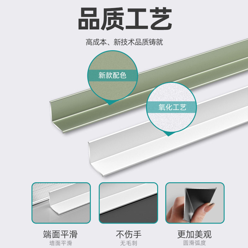 Protetor de Canto em Liga de Alumínio - Ângulo Direito, Auto-Adesivo - Wo8