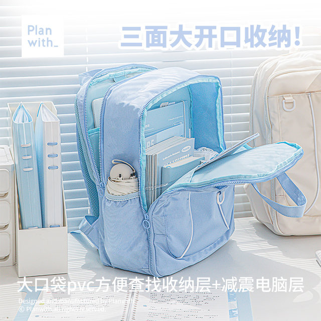 Planwith School Bag Junior High School Girls Backpack 2024 New Backpack ...