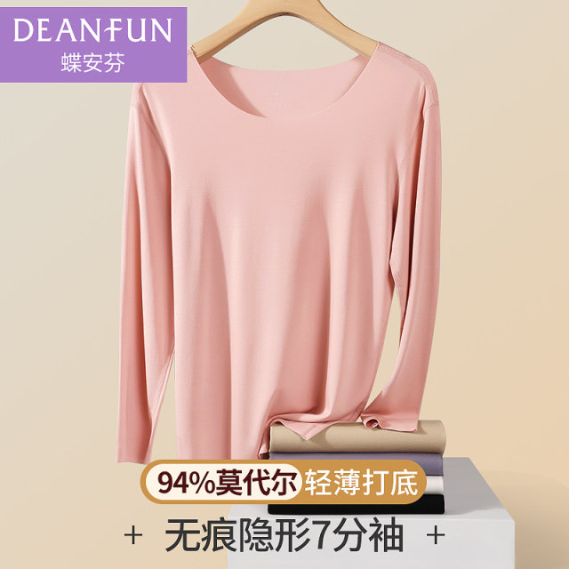 Three-quarter sleeve modal bottoming shirt for women, seamless inner ...
