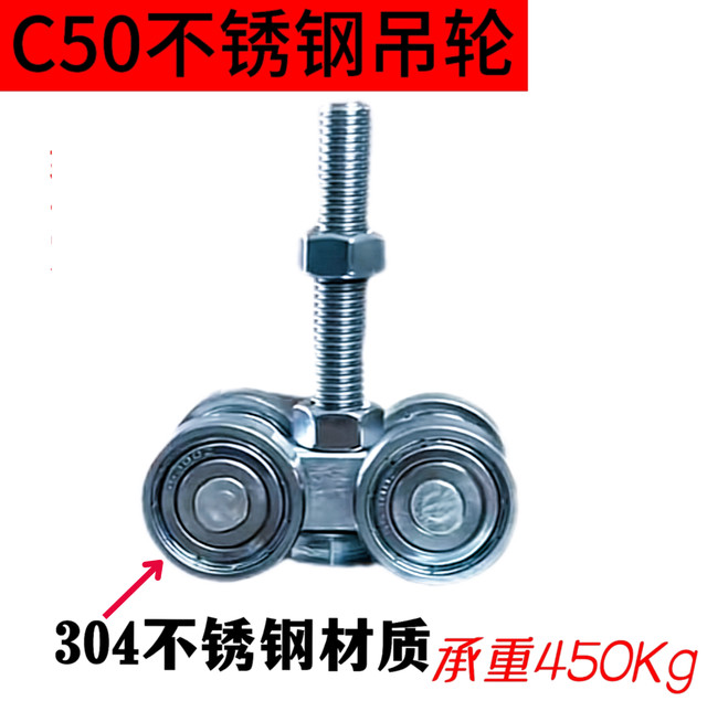 Hanging rail pulley C50 heavy-duty sliding door cable pulley galvanized ...