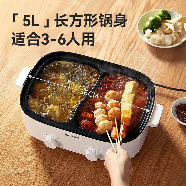 ankale mandarin duck hot pot household pot electric hot pot multi ...
