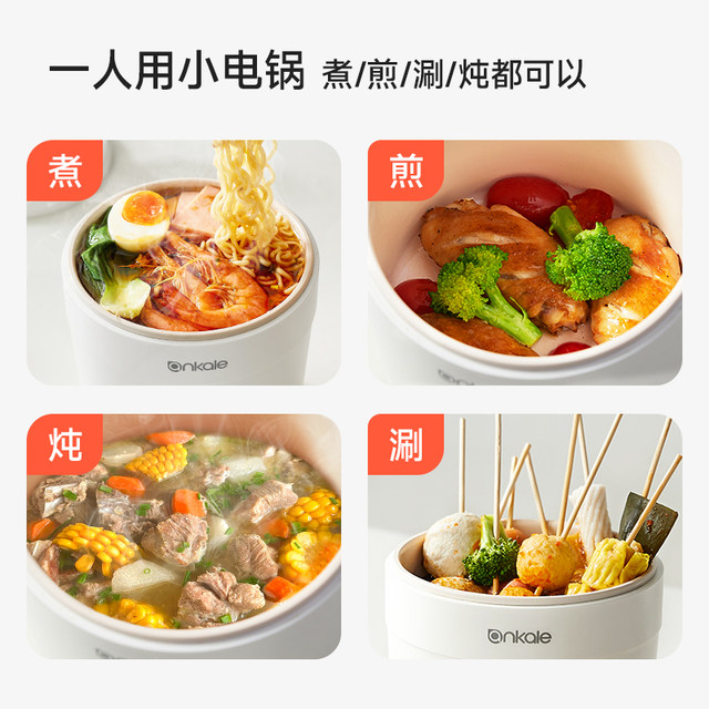 ankale micro-piezoelectric cooking pot instant noodles pot multi ...