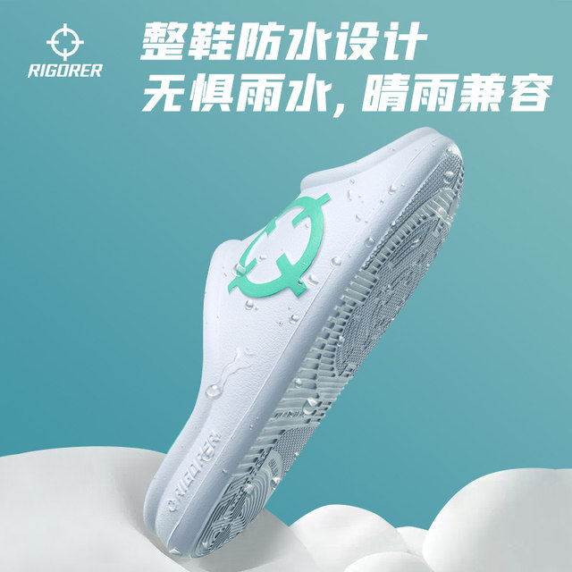 Skyrim 1 accurate slippers for men waterproof and non-slip beach shoes ...