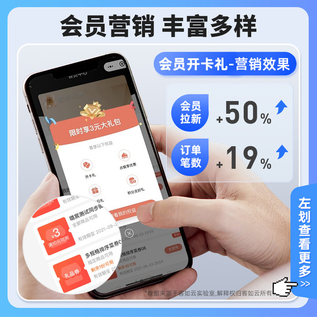 Keruyun cash register all-in-one catering cash register supermarket ...