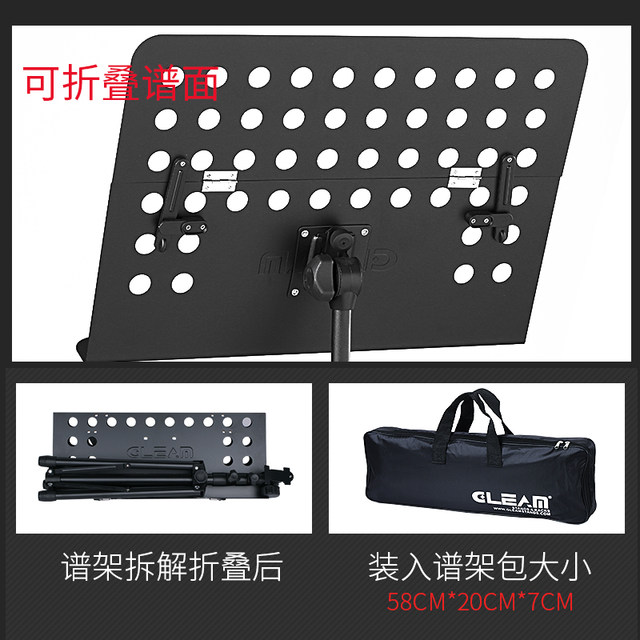 Advanced score stand portable folding guitar guzheng household violin ...