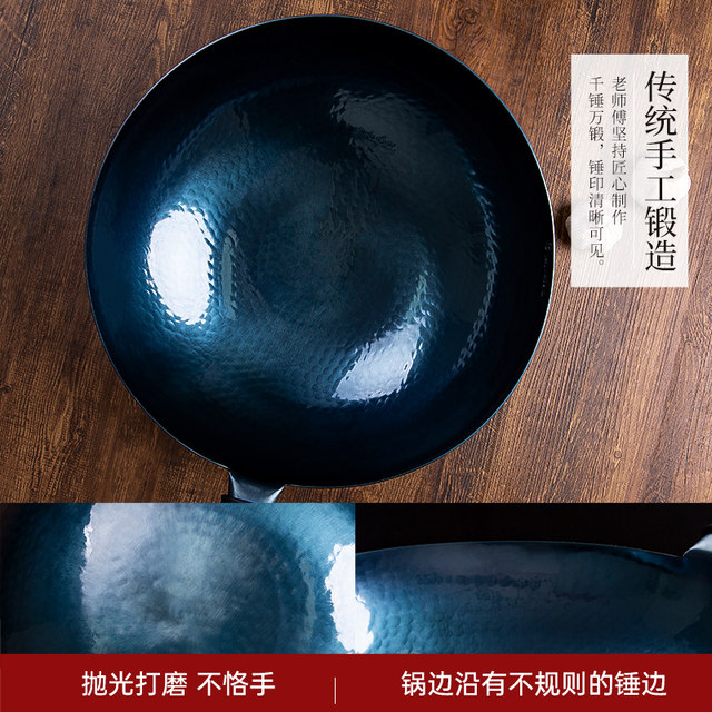 Chen Zhiji official flagship store handmade iron pot without coating ...