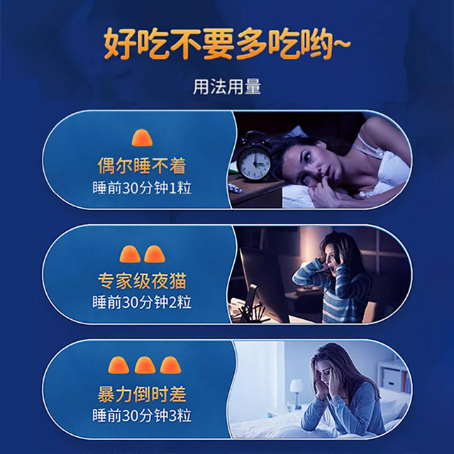 Natural Treasure Demolin Sleep Sleep Sleepwell imported amulets in the ...