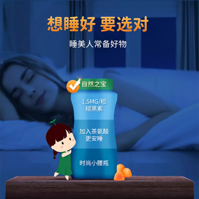 Natural Treasure Demolin Sleep Sleep Sleepwell imported amulets in the ...