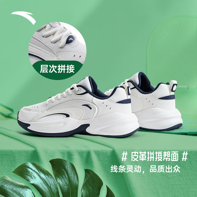 Anta ace men's shoes leather sports shoes women's running shoes couples ...