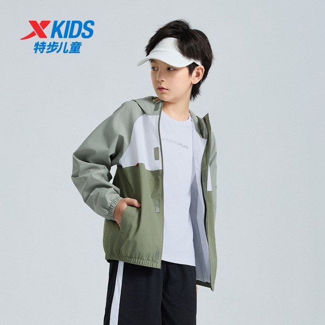 Xtep Children's Clothing Boys' Sports Jacket 2024 Spring and Autumn New ...