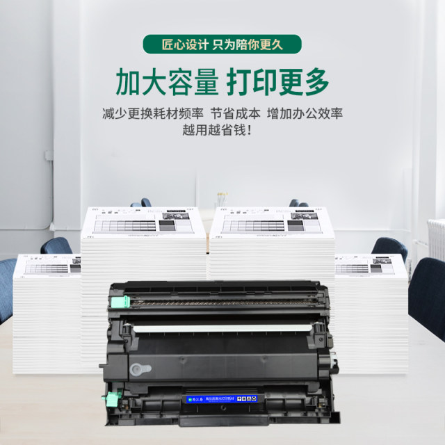Sijiangnan suitable brothers dcp7090dw toner cartridge tn2425 powder ...