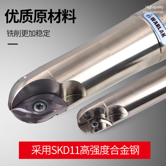 SRM ball head crude milling cutter CNC CNC Mitsubishi blade willow ...
