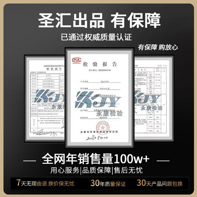 Shenghui High -precision counting scale Commercial electronic scales ...