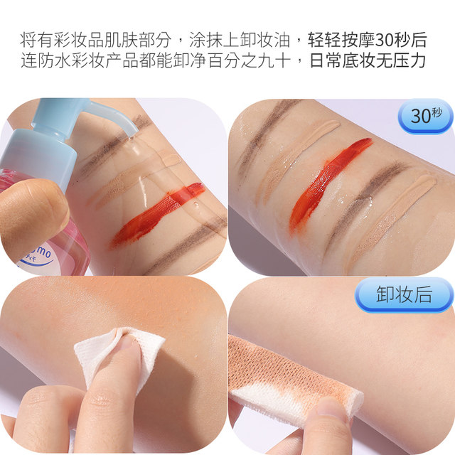 2 pieces/Japanese kose high silk makeup remover oil for women gentle ...