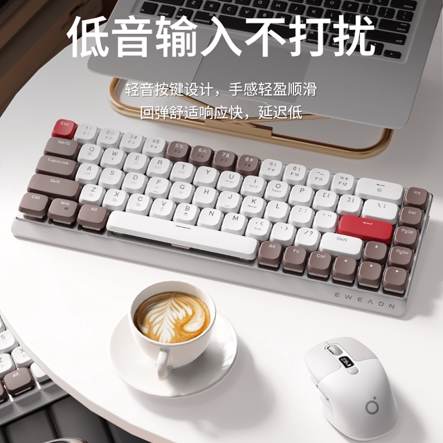 Forward MK68 short axis mechanical keyboard and mouse set wireless ...