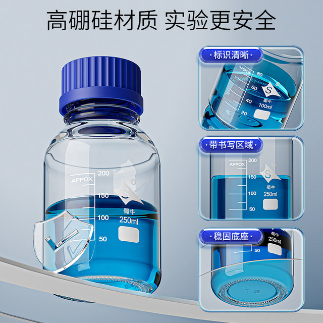 Shuniu Blue Cap Reagent Bottle 100 250 500 1000 2000ml Threaded Wire ...