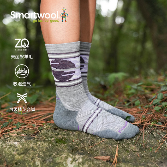 Smartwoo women's trail running directional shock-absorbing mid-calf ...