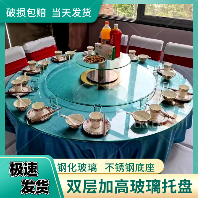 Double-layer dining table turntable tempered glass heightened two-layer ...